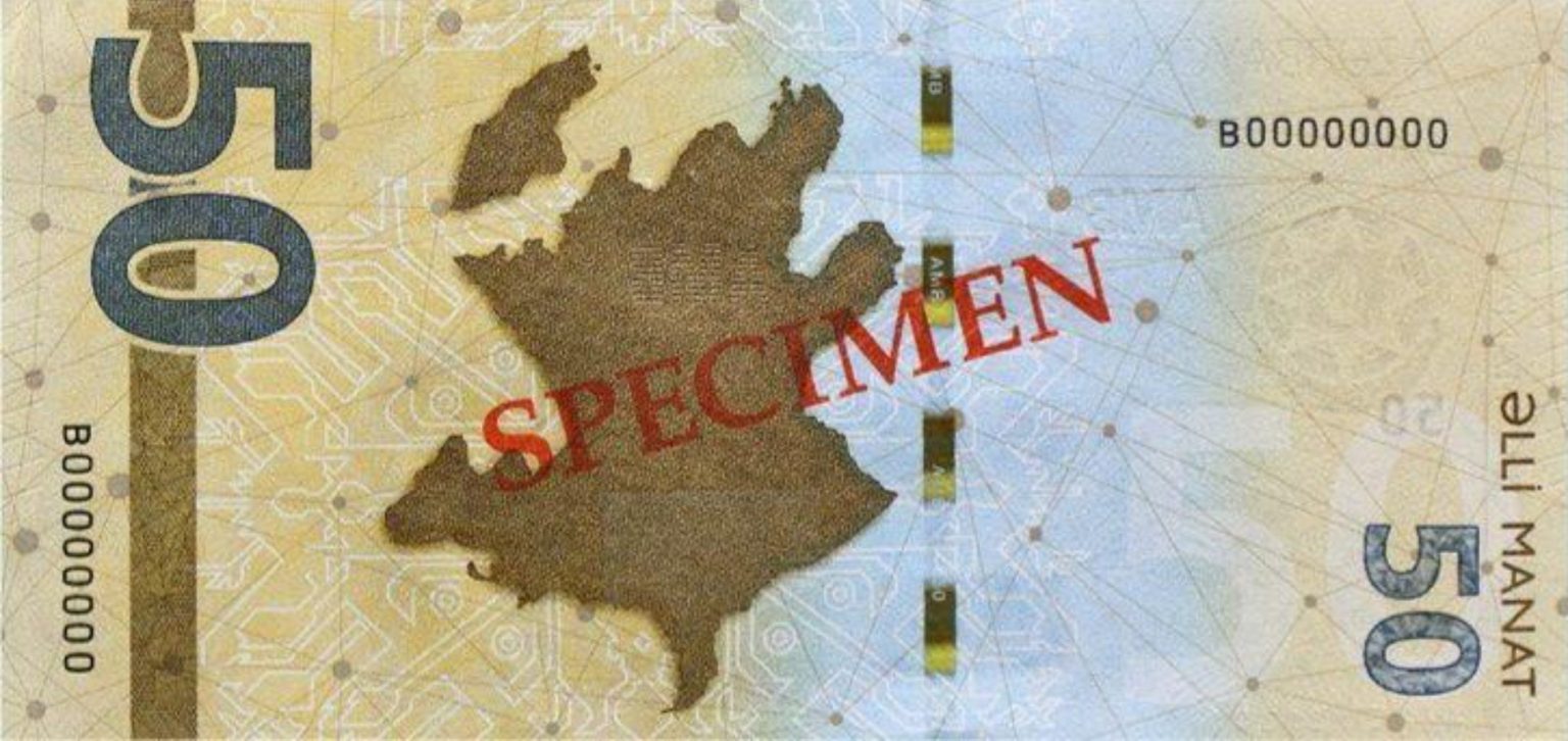 Azerbaijan new sig/date (2025) 50-manat note (B412b) confirmed ...