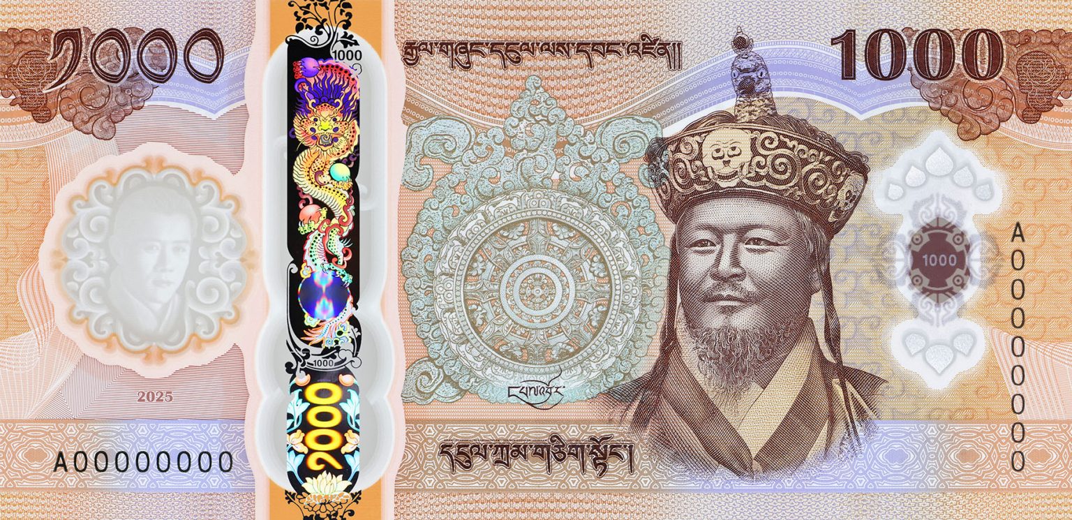 Bhutan new commemorative 1,000-ngultrum note (B227a) reported for ...