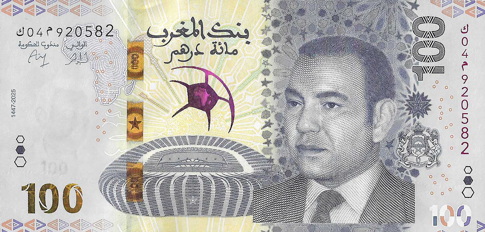moroccan dirham currency code