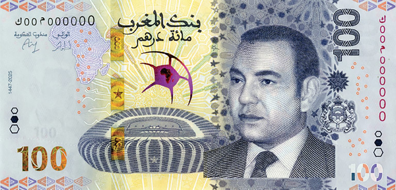 Morocco new commemorative 100-dirham note (B524a) reportedly introduced ...