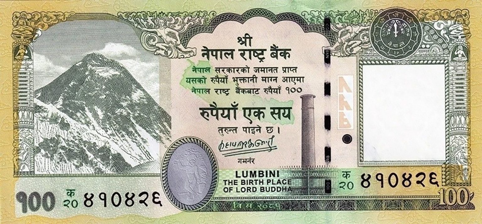 Nepal new sig/date (2024) 100-rupee note (B291c) confirmed – BanknoteNews