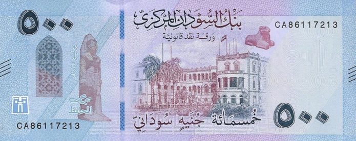 Sudan new 500-pound note (B419a) confirmed – BanknoteNews