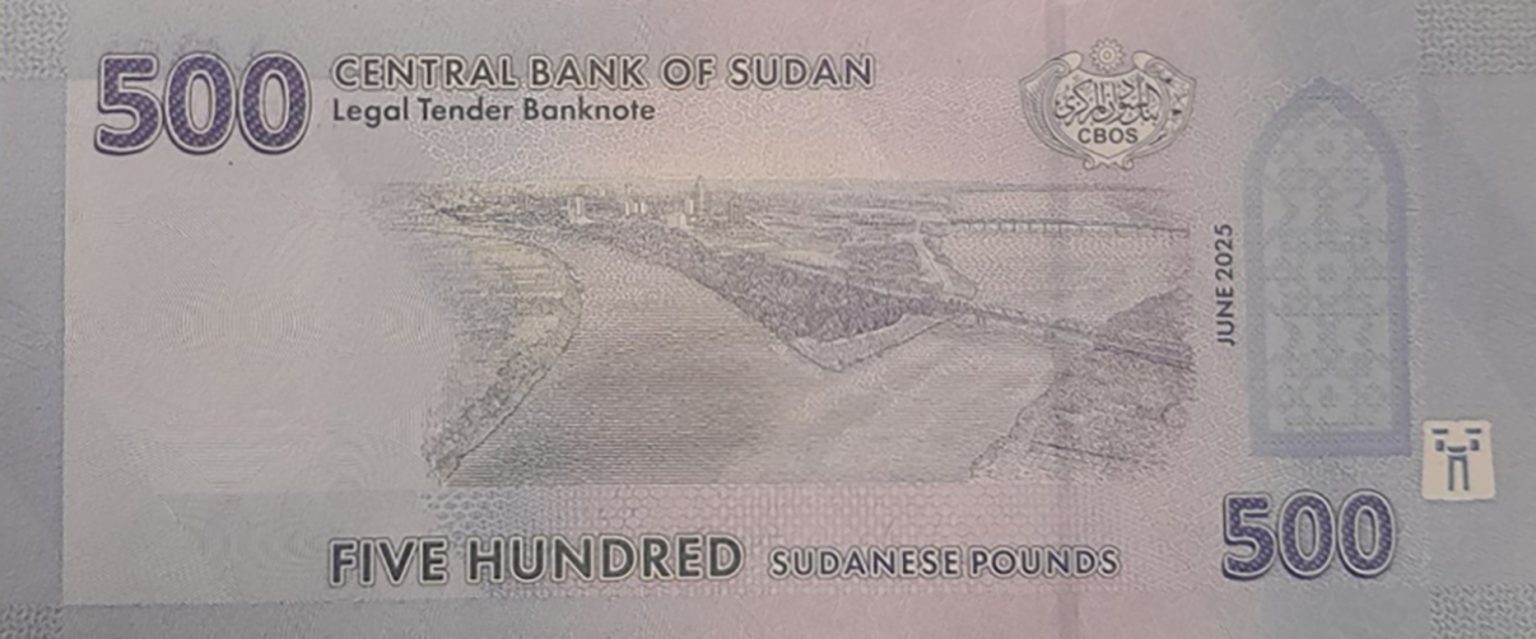 Sudan new 500-pound note (B419a) confirmed – BanknoteNews