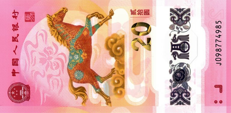 China new 20-yuan commemorative note (B4129a) confirmed – BanknoteNews