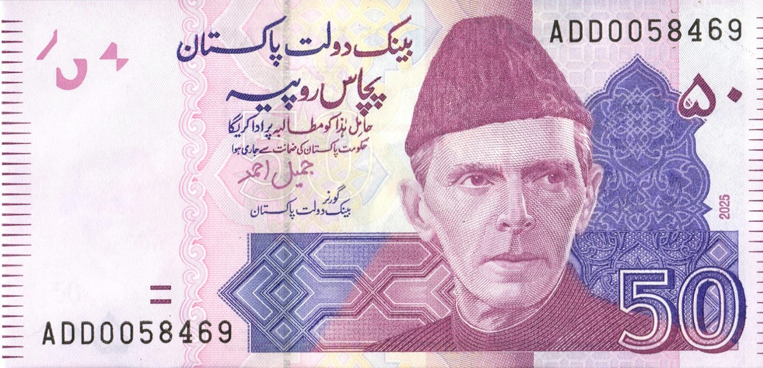 Pakistan new date (2025) 50-rupee note (B234x) confirmed – BanknoteNews