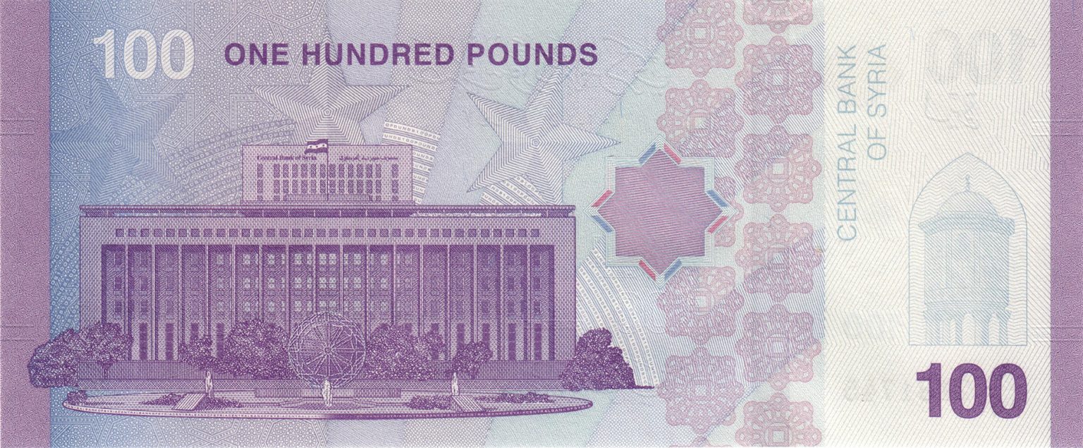 Syria new 100-pound note (B640a) confirmed – BanknoteNews