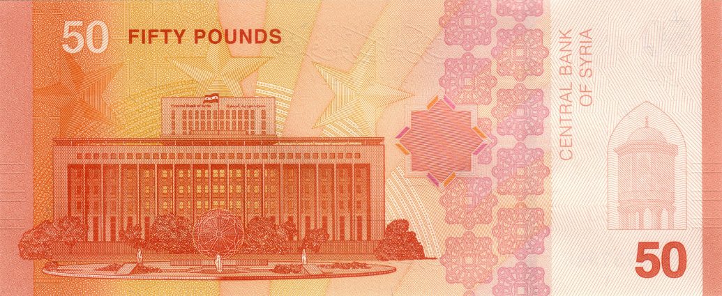 Syria new 50-pound note (B639a) confirmed – BanknoteNews