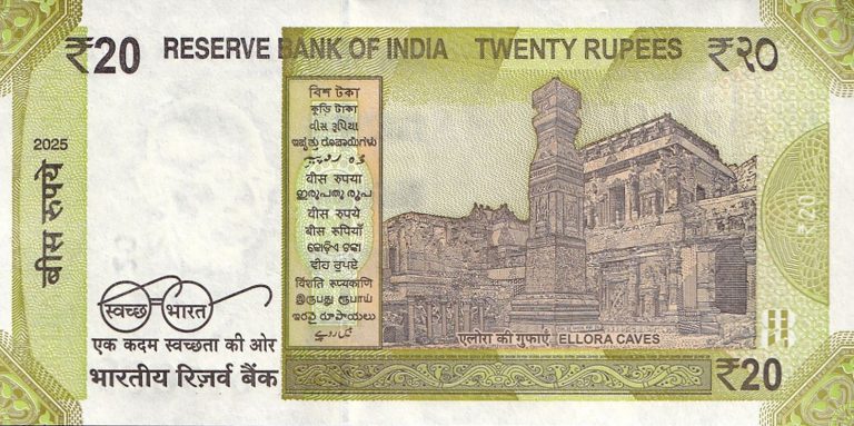 India new sig/date (2025) 20-rupee note (B299g) confirmed – BanknoteNews
