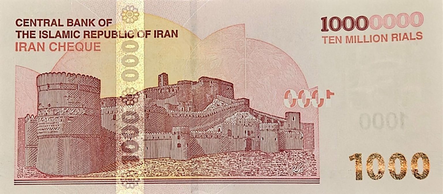 Iran new 10,000,000-rial cheque (B305a) confirmed – BanknoteNews