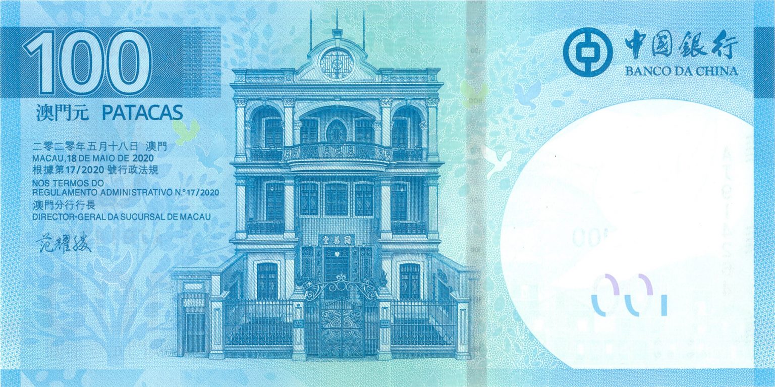 Macau (BOC) new signature 100-pataca note (B240b) confirmed-duplicate ...